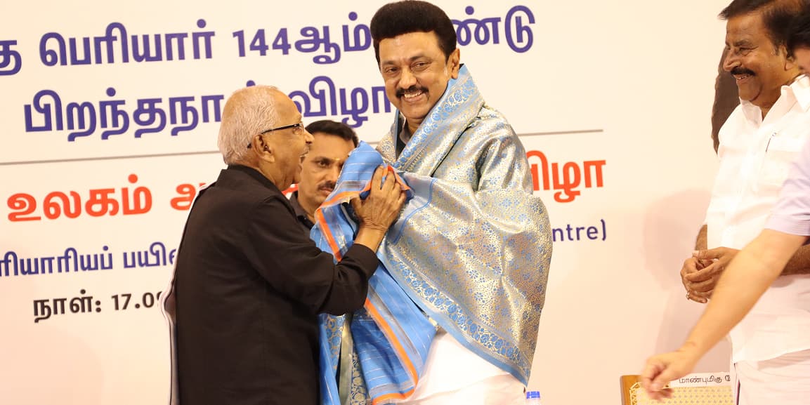 Periyar World | About