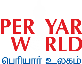 Periyar World | About